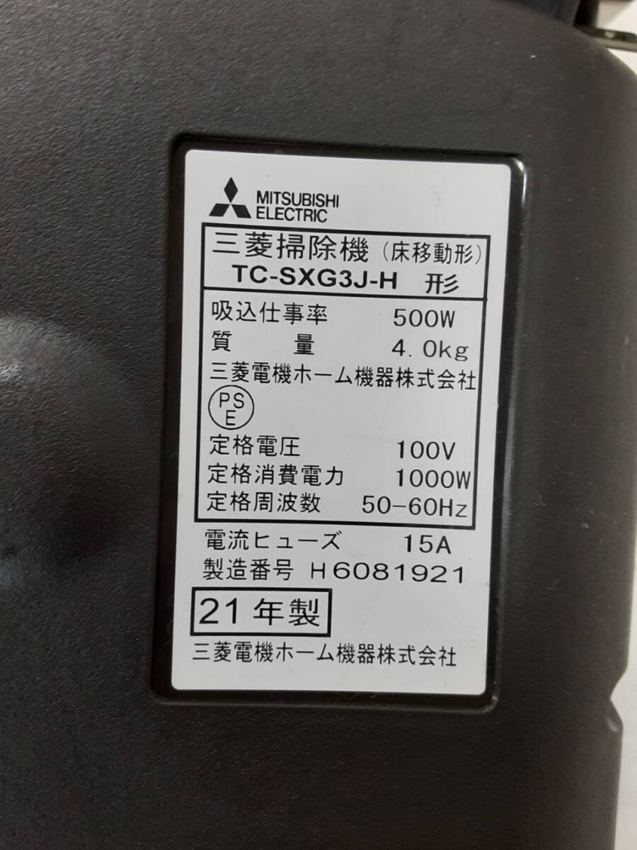 Yahoo!オークション - 【LA-1036 い】 TC-SXG3J-H MITSUBISHI 三菱 コ...