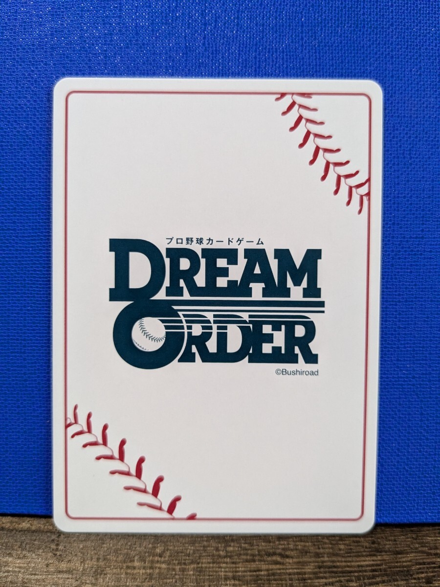 ドリームオーダー 2024 セ リーグ Vol.4 #CBP04-T04 大山 悠輔 阪神タイガース コモン C(シングルカード)｜売買されたオークション情報、yahooの商品情報をアーカイブ ...