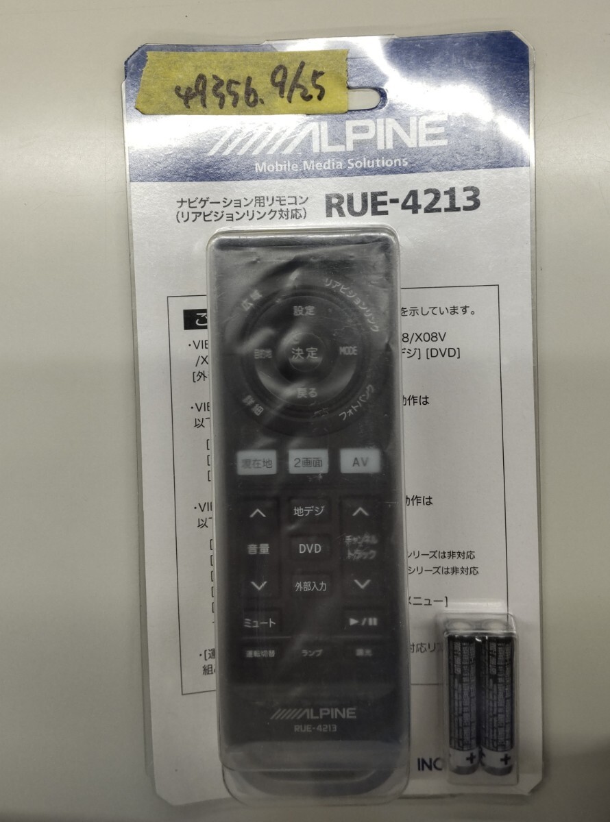 Yahoo!オークション - 49356ALPINE RUE-4213 アルパイン リモコン