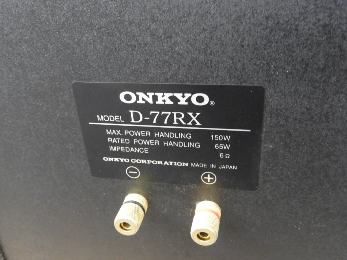 Yahoo!オークション - ONKYO オンキョー D-77RX スピーカーペア 中古