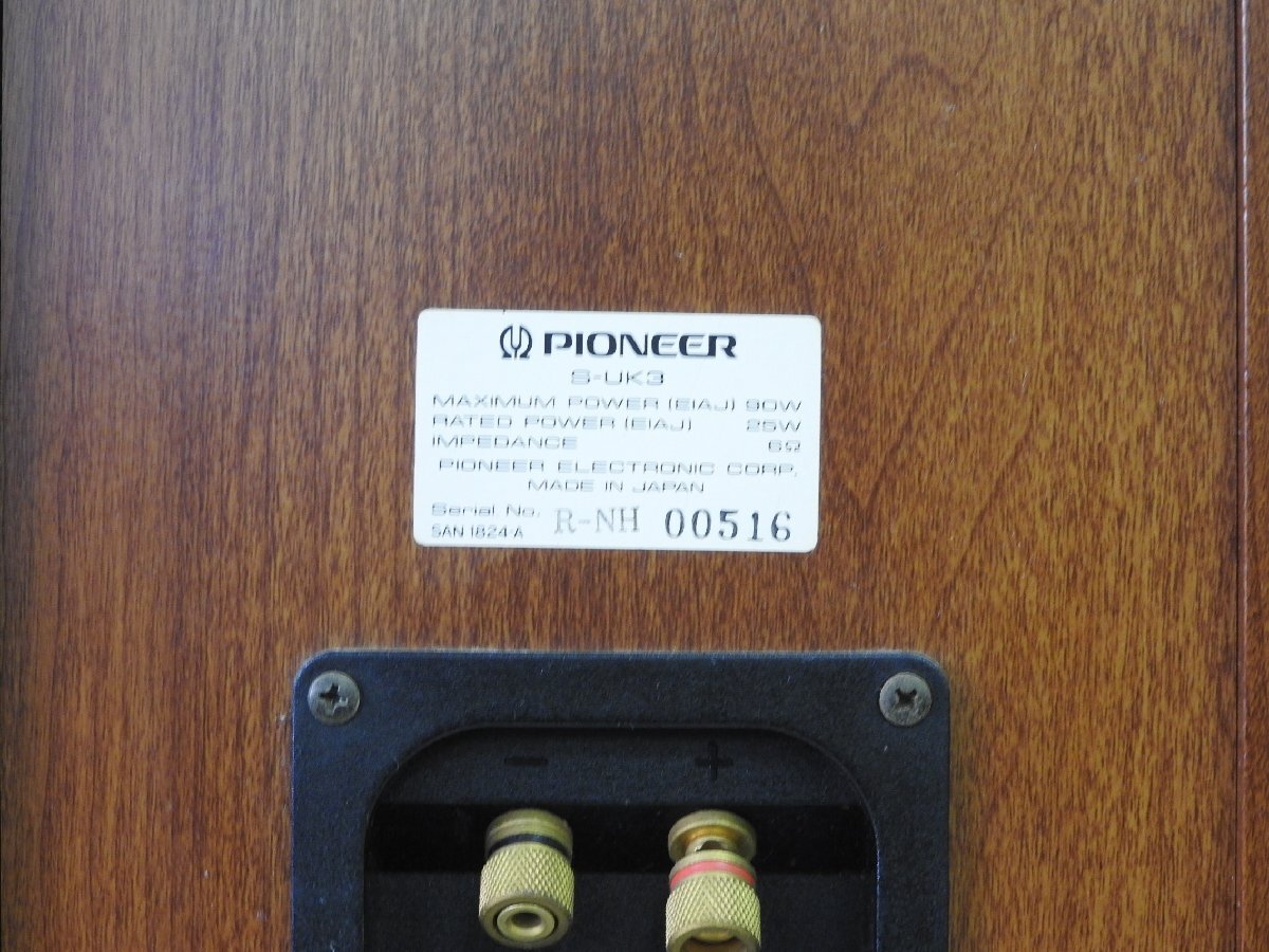 Yahoo!オークション - PIONEER S-UK3 パイオニア スピーカーペア 中古...