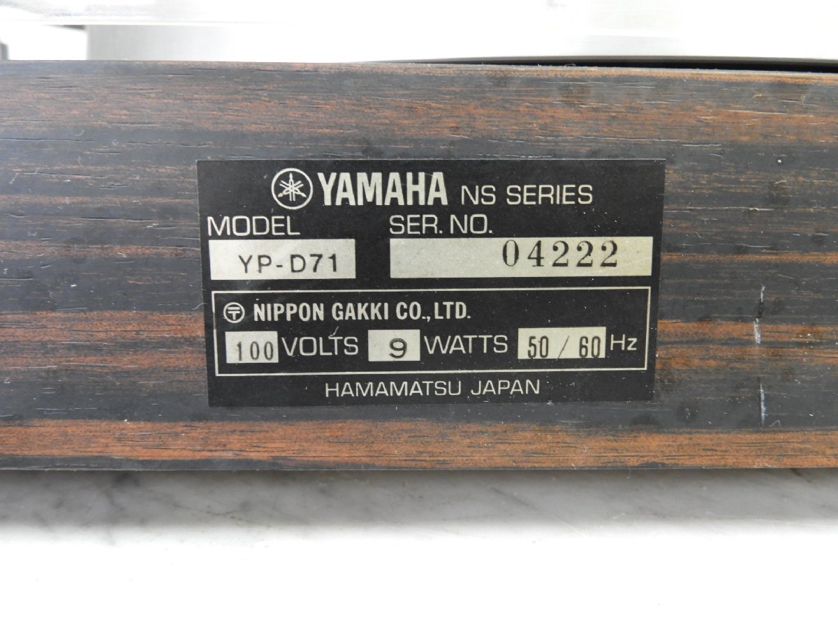 Yahoo!オークション - YAMAHA ヤマハ YP-D71 ターンテーブル 現状品