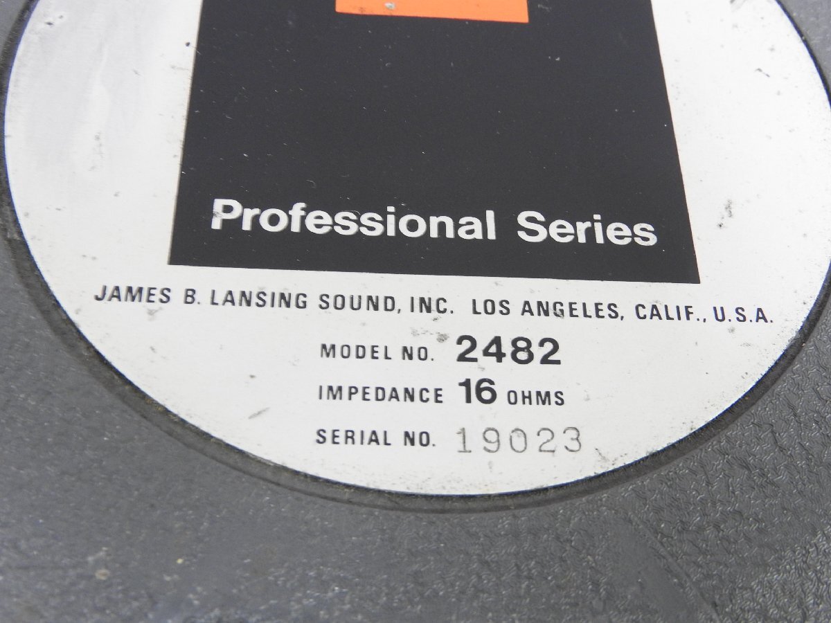 Yahoo!オークション - JBL 2482 スピーカー ドライバーペア 中古