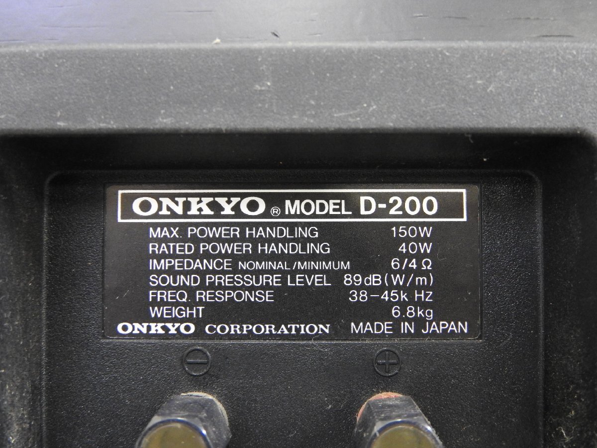 Yahoo!オークション - ONKYO オンキョー スピーカーペア D-200 中古