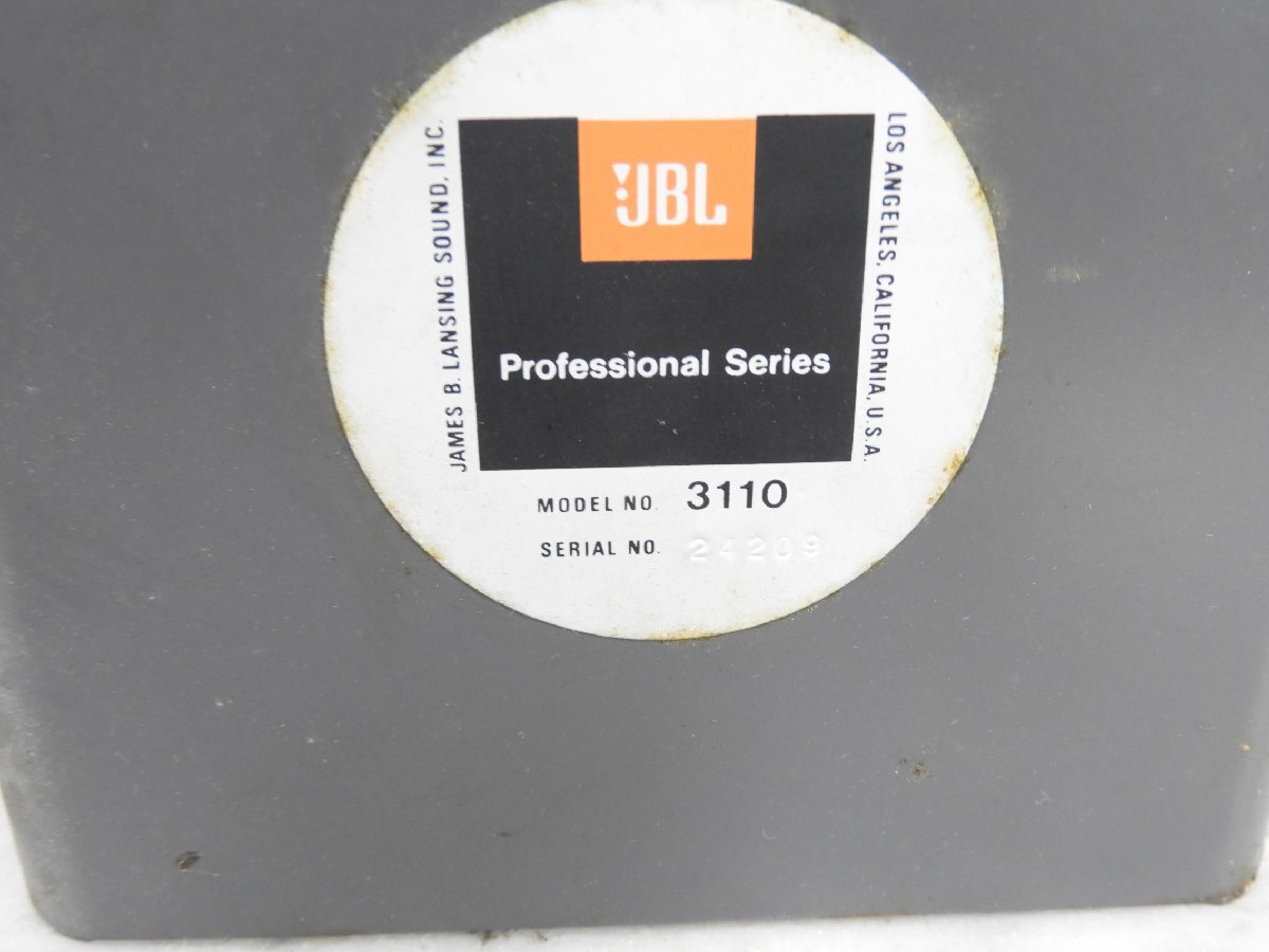 Yahoo!オークション - JBL 3110 ネットワークペア 中古
