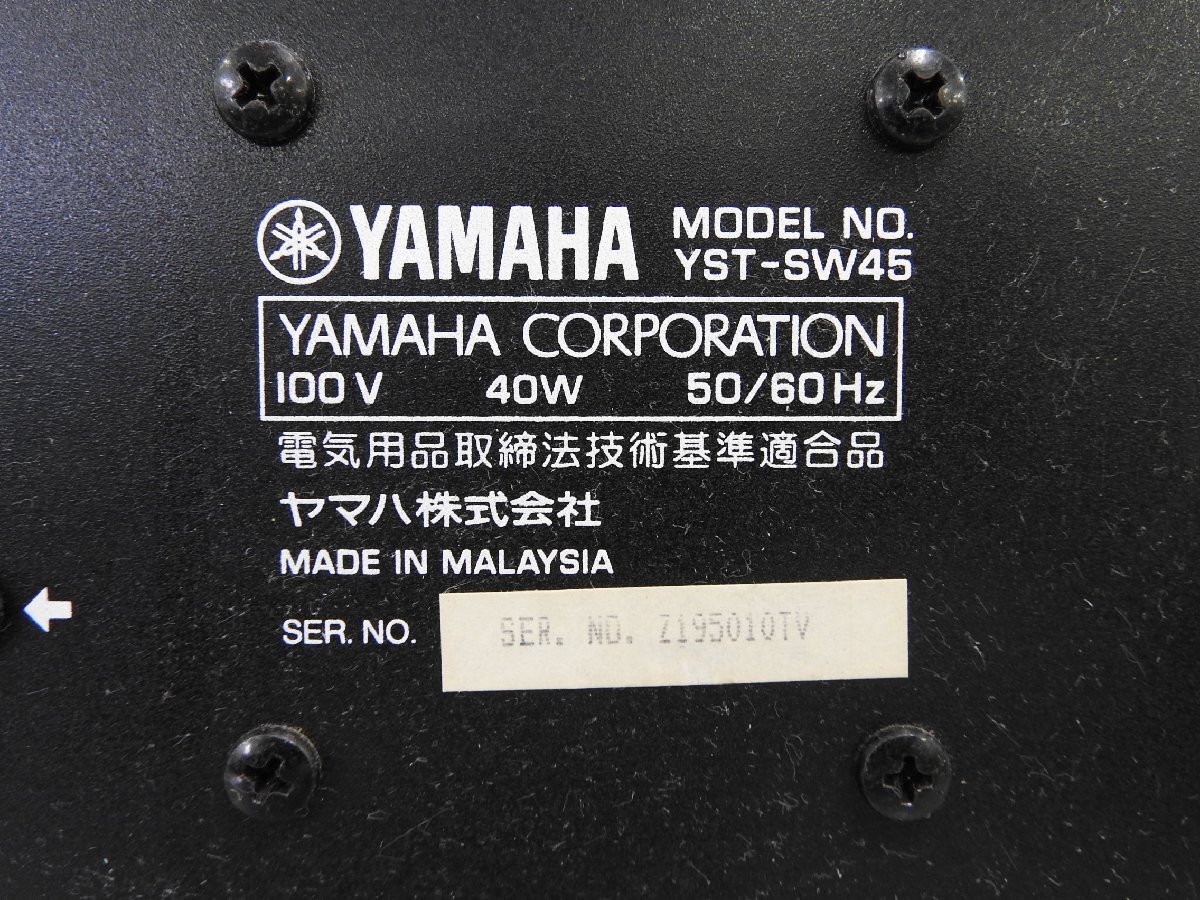 Yahoo!オークション - YAMAHA ヤマハ YST-SW45 サブウーファー 中古