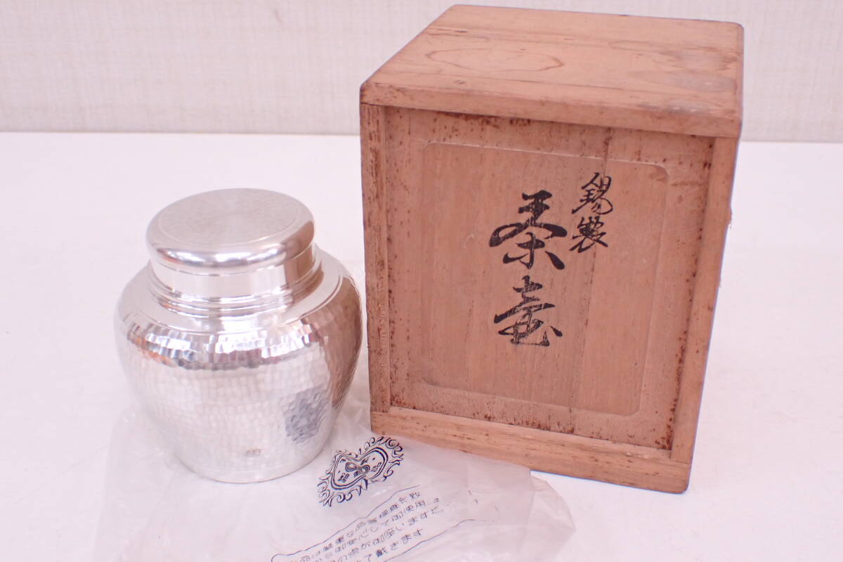 Yahoo!オークション - 錫半造 茶壷 槌目 共箱 高さ7.9cm 重量251g 茶道...