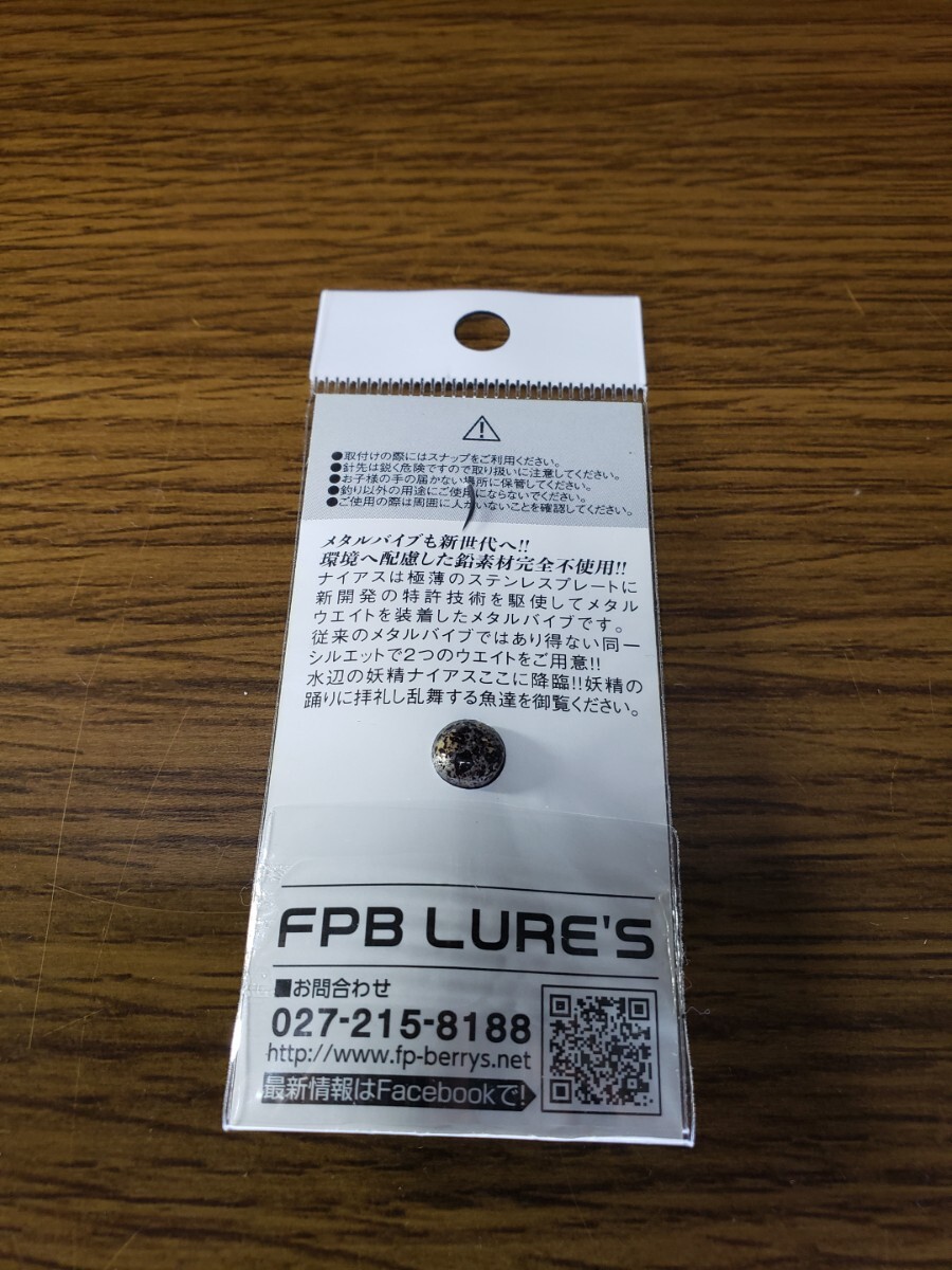 Yahoo!オークション - FPBルアーズ ナイアス エリアトラウト ルアー バ...