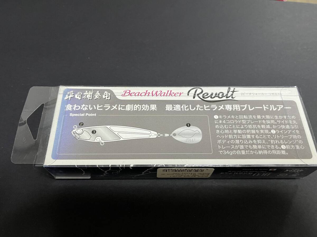 Yahoo!オークション - C 難あり 新品 デュオ ビーチウォーカー リボル...