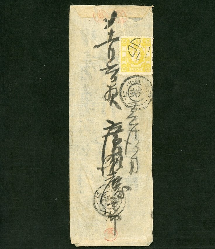 Yahoo!オークション - (0873)カバー 房2銭貼 クツワ十字