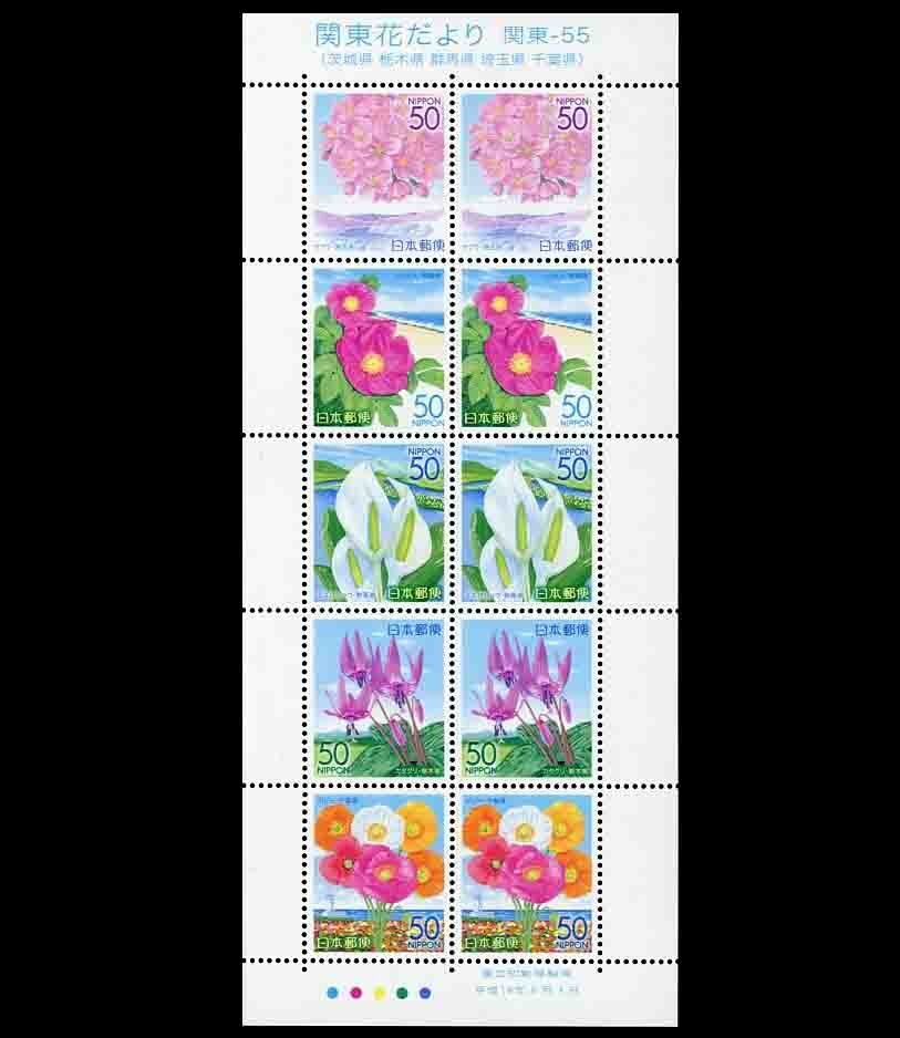 Yahoo!オークション - (1596)シート ふるさと関東花だより