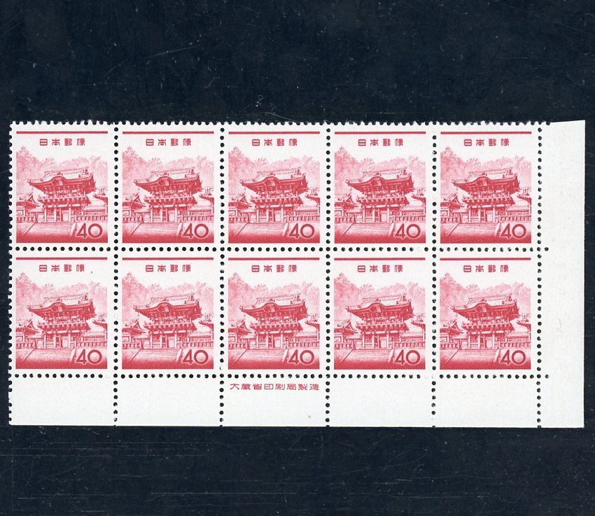 Yahoo!オークション - (1466)銘付10B 2次円40円 260線下全7