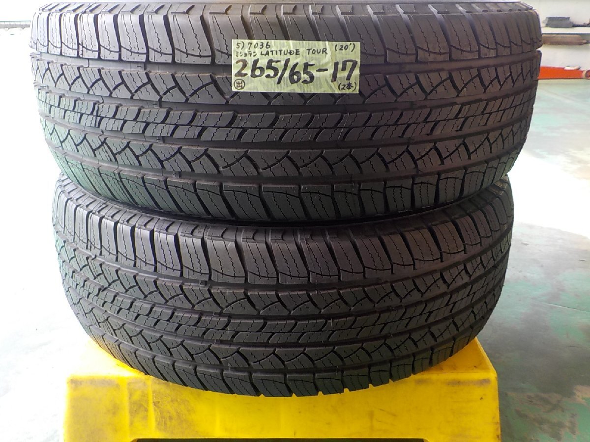 5 7036 2 ミシュラン LATITUDE TOUR 265/65R17 2本 ランクルプラド ハイラックスサーフ 等 2020年製(中古品)｜売買されたオークション情報、yahooの商品 ...