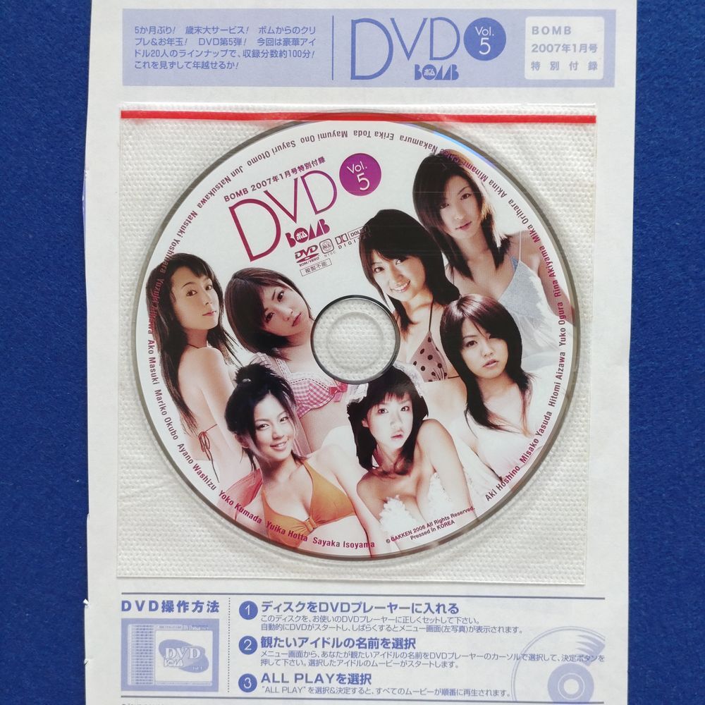 Yahoo!オークション - D157 磯山さやか 秋山莉奈 小倉優子 ほしのあき ...