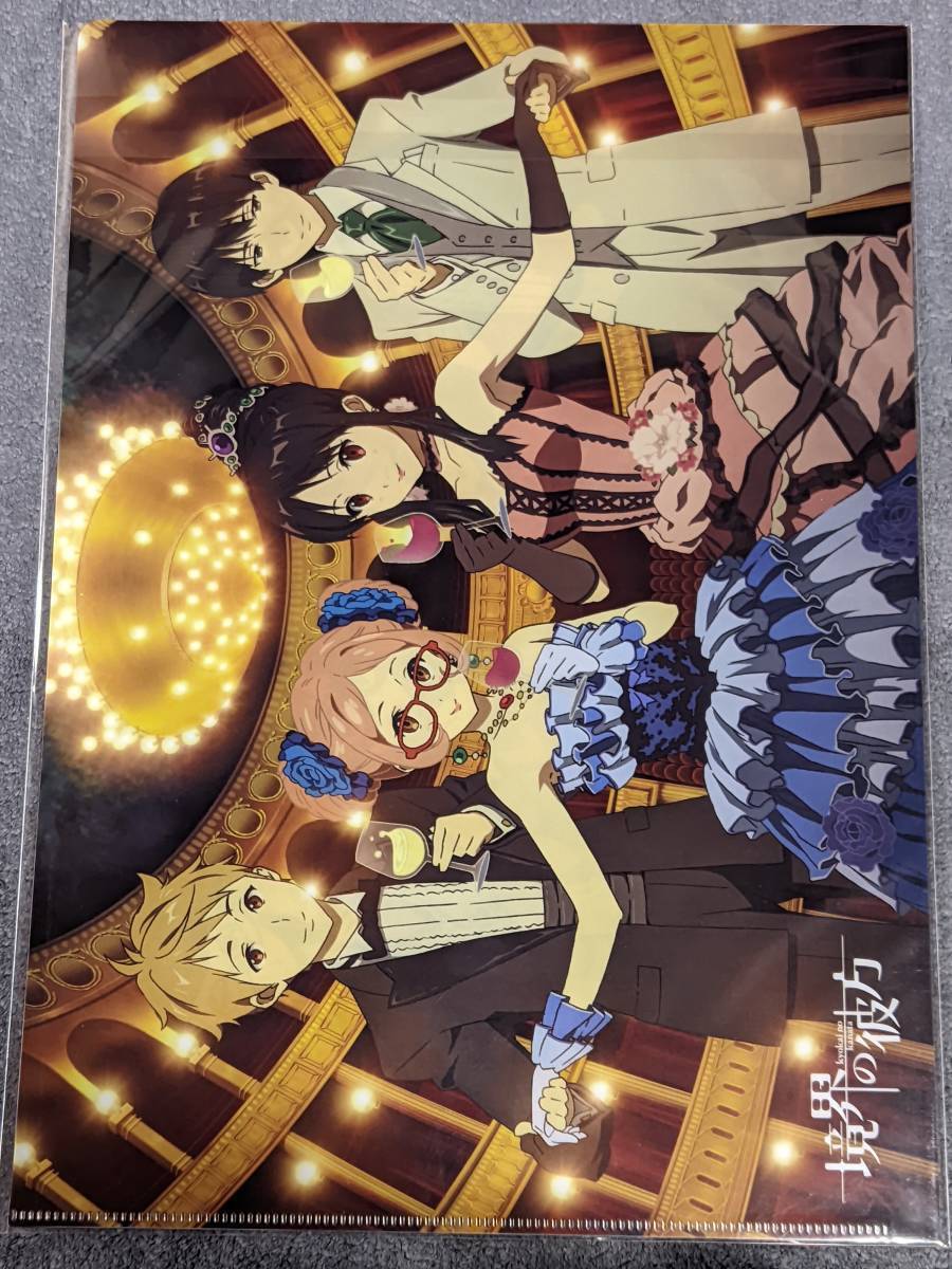 Yahoo!オークション - rb61 クリアファイル 境界の彼方 「京アニ＆Do C...