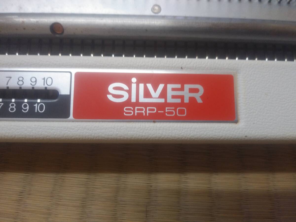 Yahoo!オークション - SILVER シルバー SRP-50 パイルリブニッター 編...