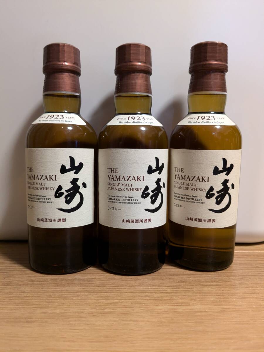 Yahoo!オークション - 山崎 ミニボトル 180ml 3本セット シングルモル...