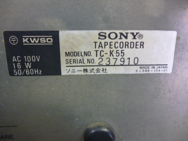 Yahoo!オークション - 890989 SONY ソニー TC-K55 ステレオカセットデ...