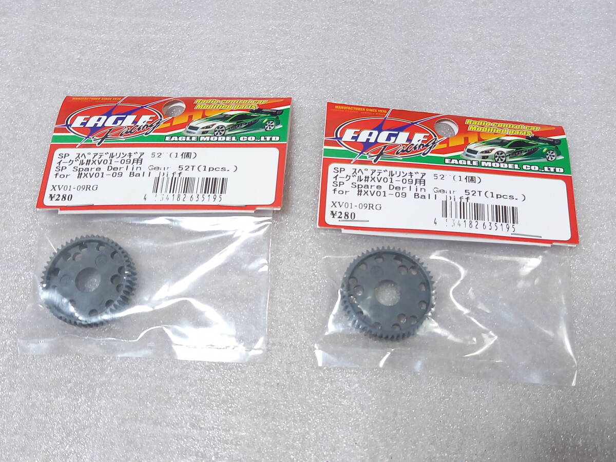 Yahoo!オークション - XV01 フロントダイレクト スペアギア デルリン F...