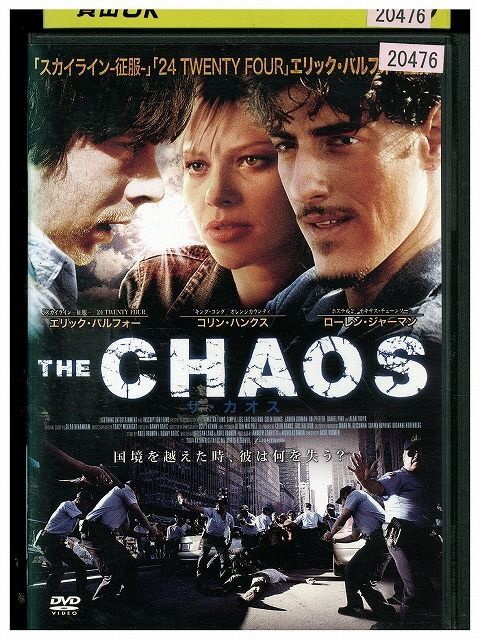 Yahoo!オークション - DVD THE CHAOS ザ・カオス レンタル落ち NNN03428