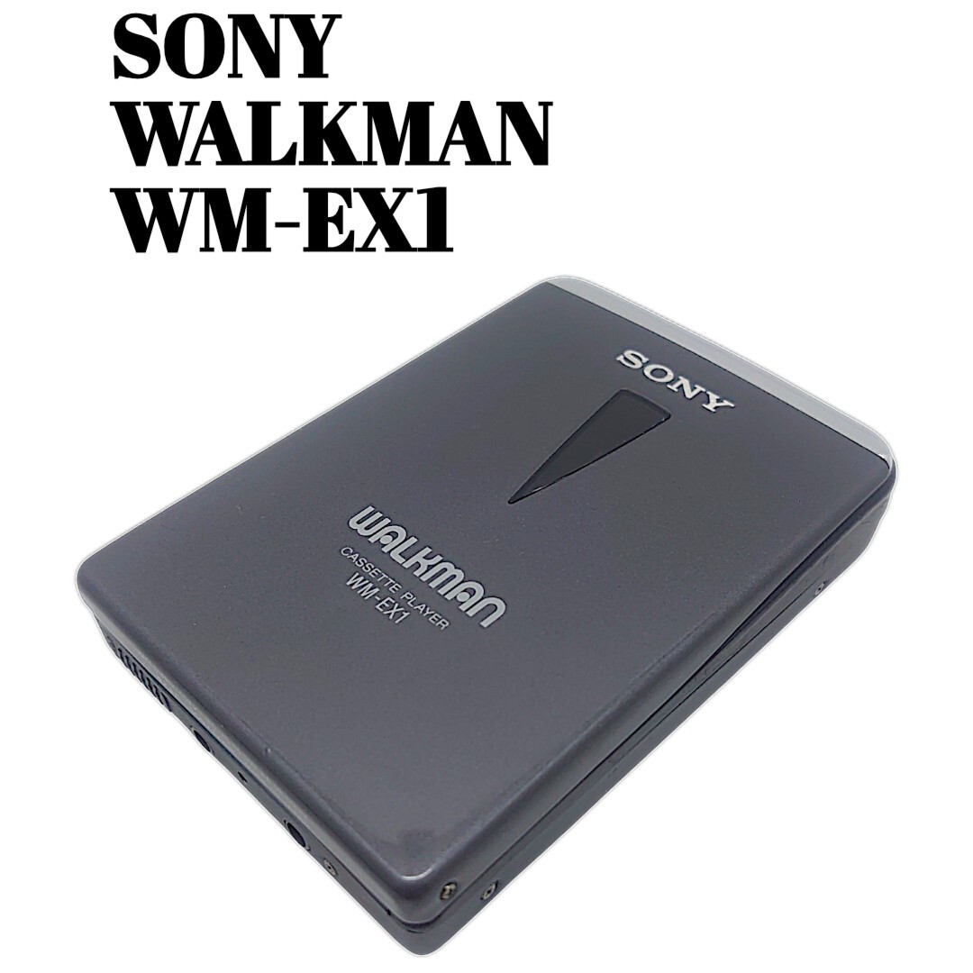 SONY WALKMAN WM-EX1 ソニー カセット ウォークマン カセットプレーヤー ジャンク(本体)｜売買されたオークション情報、yahooの商品情報をアーカイブ公開 - オークファン ...