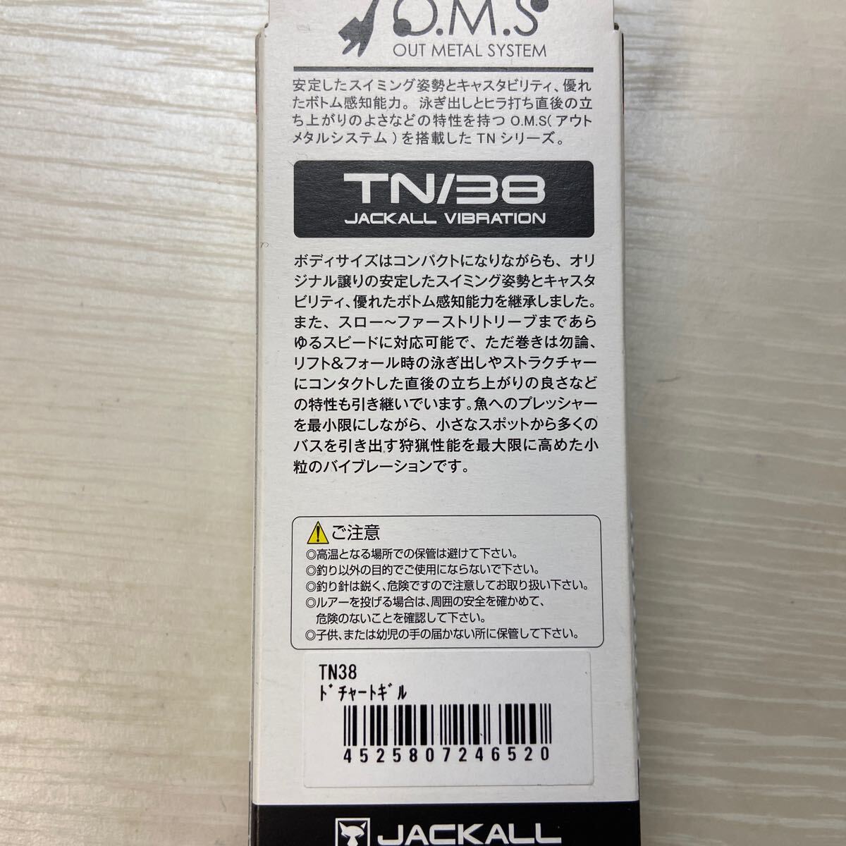 Yahoo!オークション - 【新品】JACKALL ジャッカル TN 38 ドチャートギ...