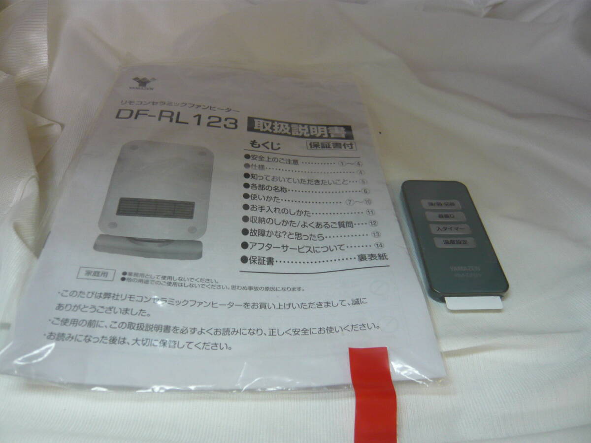 Yahoo!オークション - ct2-044 120 YAMAZEN セラミックファンヒーター ...