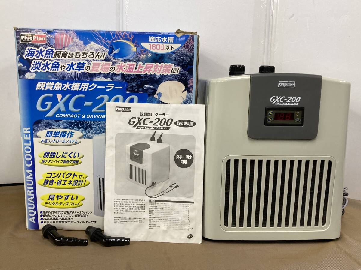 Yahoo!オークション - GEX 観賞魚水槽用クーラー GXC-200