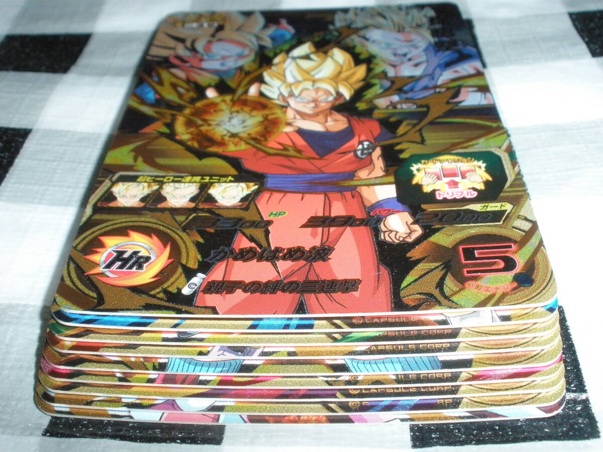 Yahoo!オークション - ドラゴンボールヒーローズ BM5弾 BM5-TCP1~9 コ...