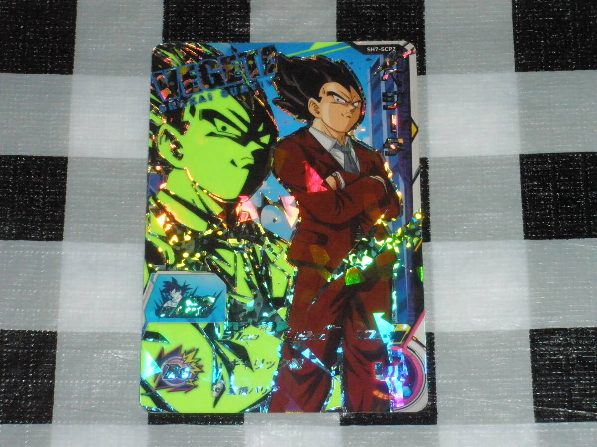 Yahoo!オークション - ドラゴンボールヒーローズ SH7-SCP2 ベジータ 友...