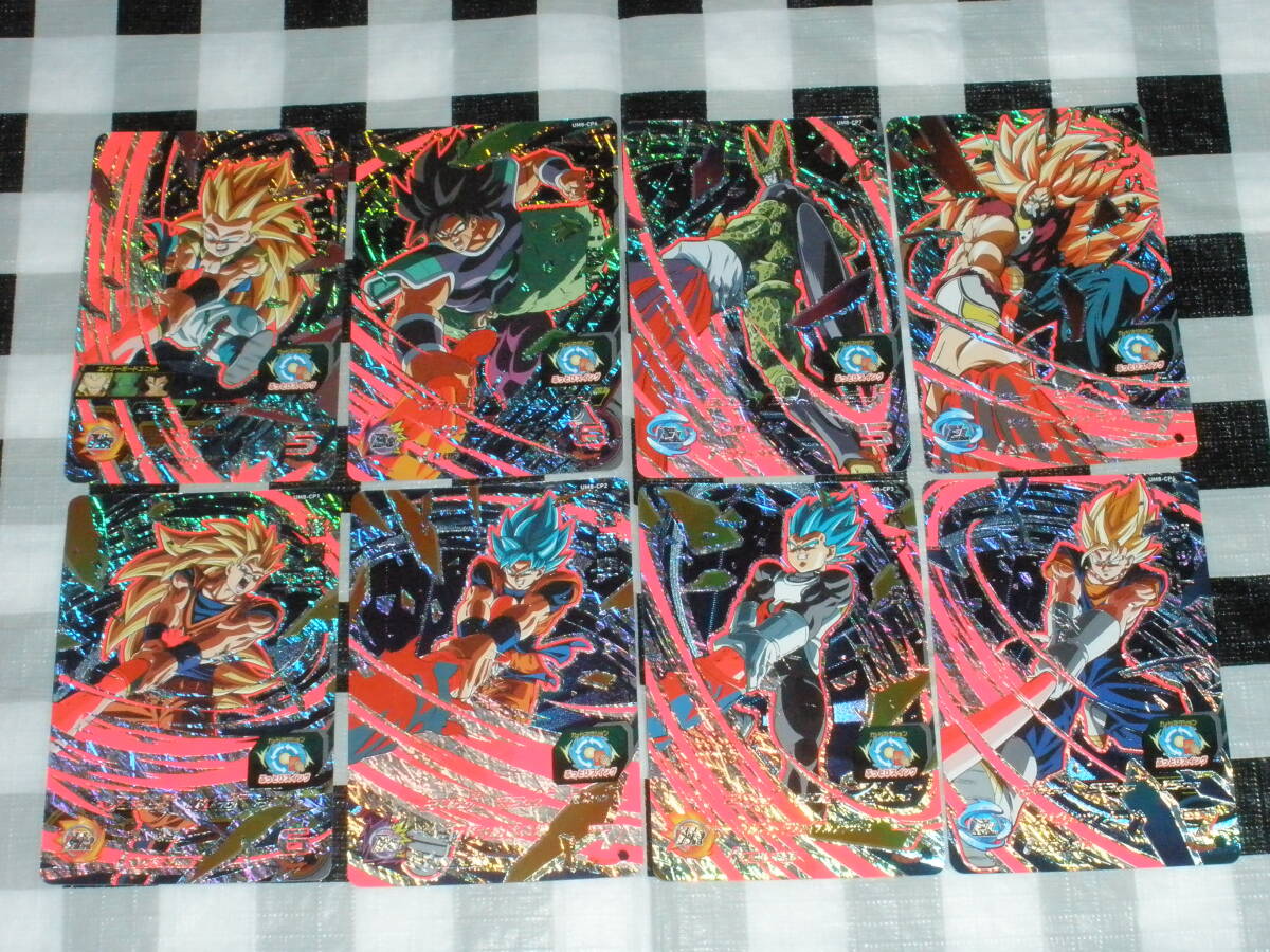Yahoo!オークション - ドラゴンボールヒーローズ UM8弾 UM8-CP1~8 コン...