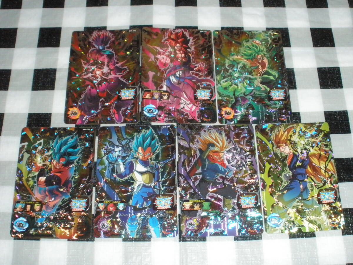 Yahoo!オークション - ドラゴンボールヒーローズ BM9弾 BM9-CP1~7 コン...
