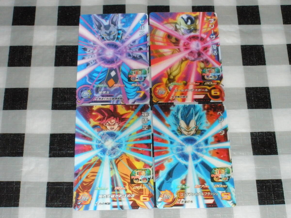 Yahoo!オークション - ドラゴンボールヒーローズ SH2弾 SH2-CCP1~4 コ...