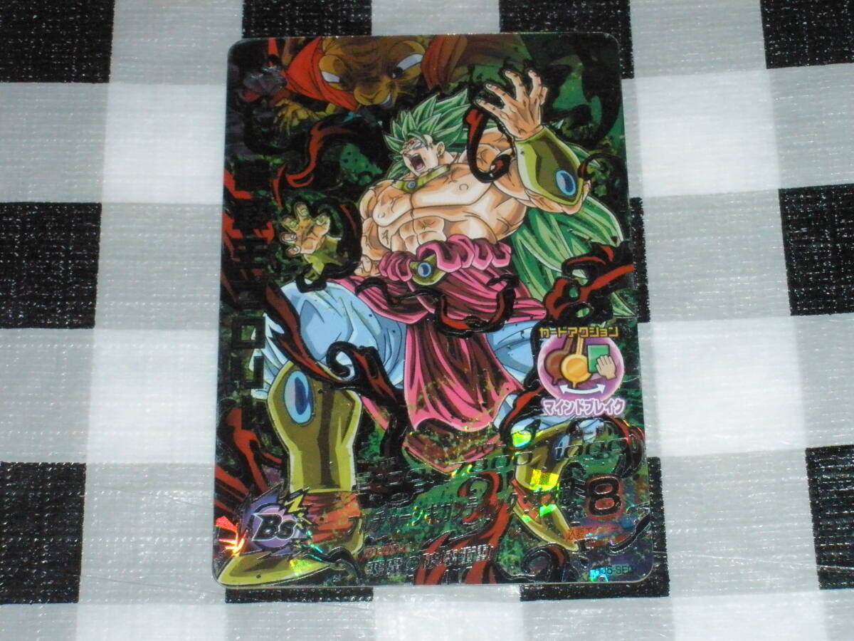 Yahoo!オークション - ドラゴンボールヒーローズ HJ5-SEC 破壊王ブロリ...