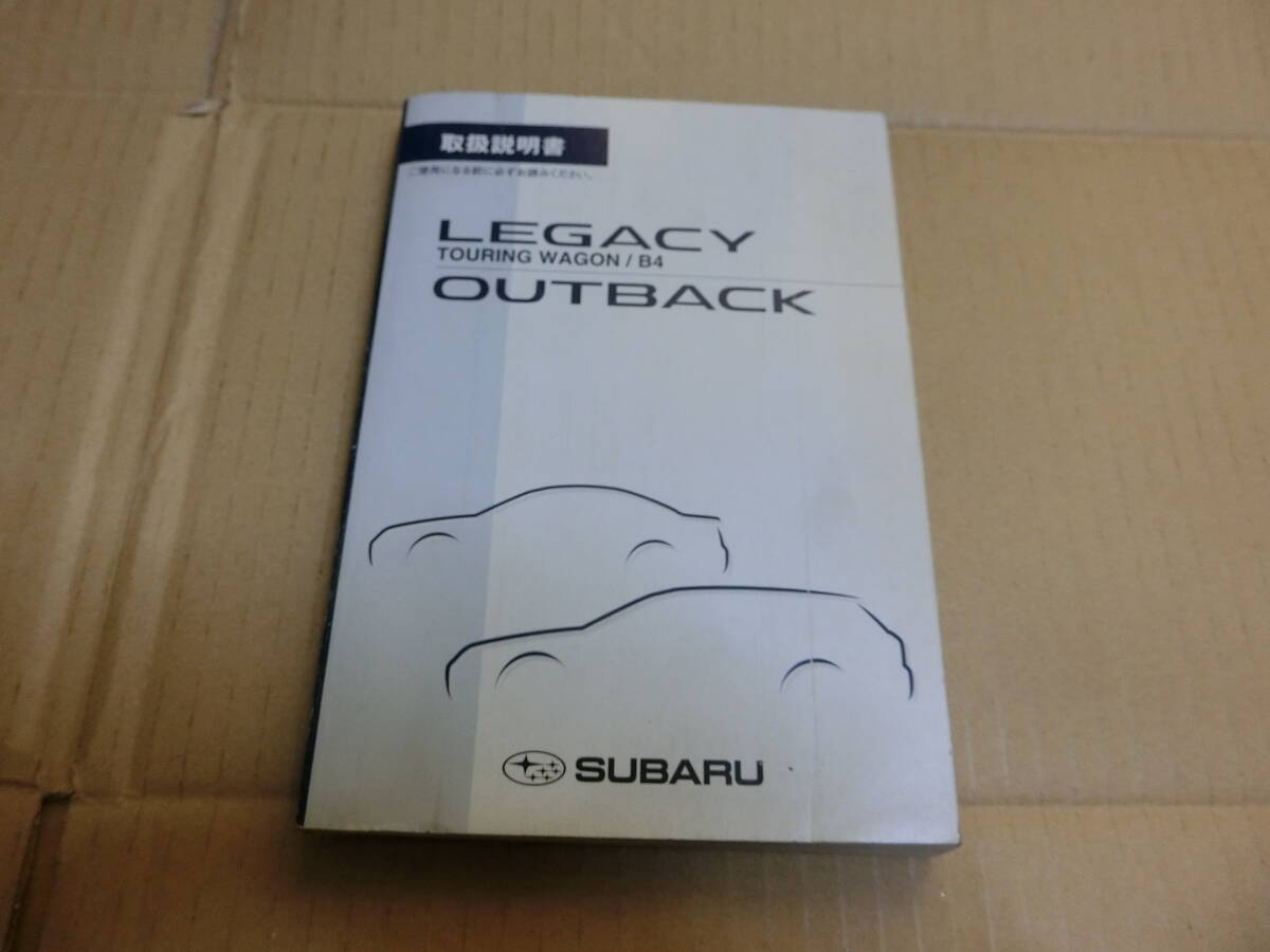 Yahoo!オークション - BL5 レガシィ B4 2.0GT スペックB 取扱説明書