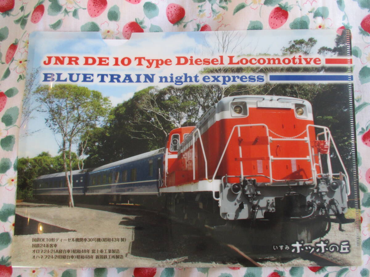 Yahoo!オークション - クリアファイル・A4サイズ【いすみ鉄道 JNR/DE1...