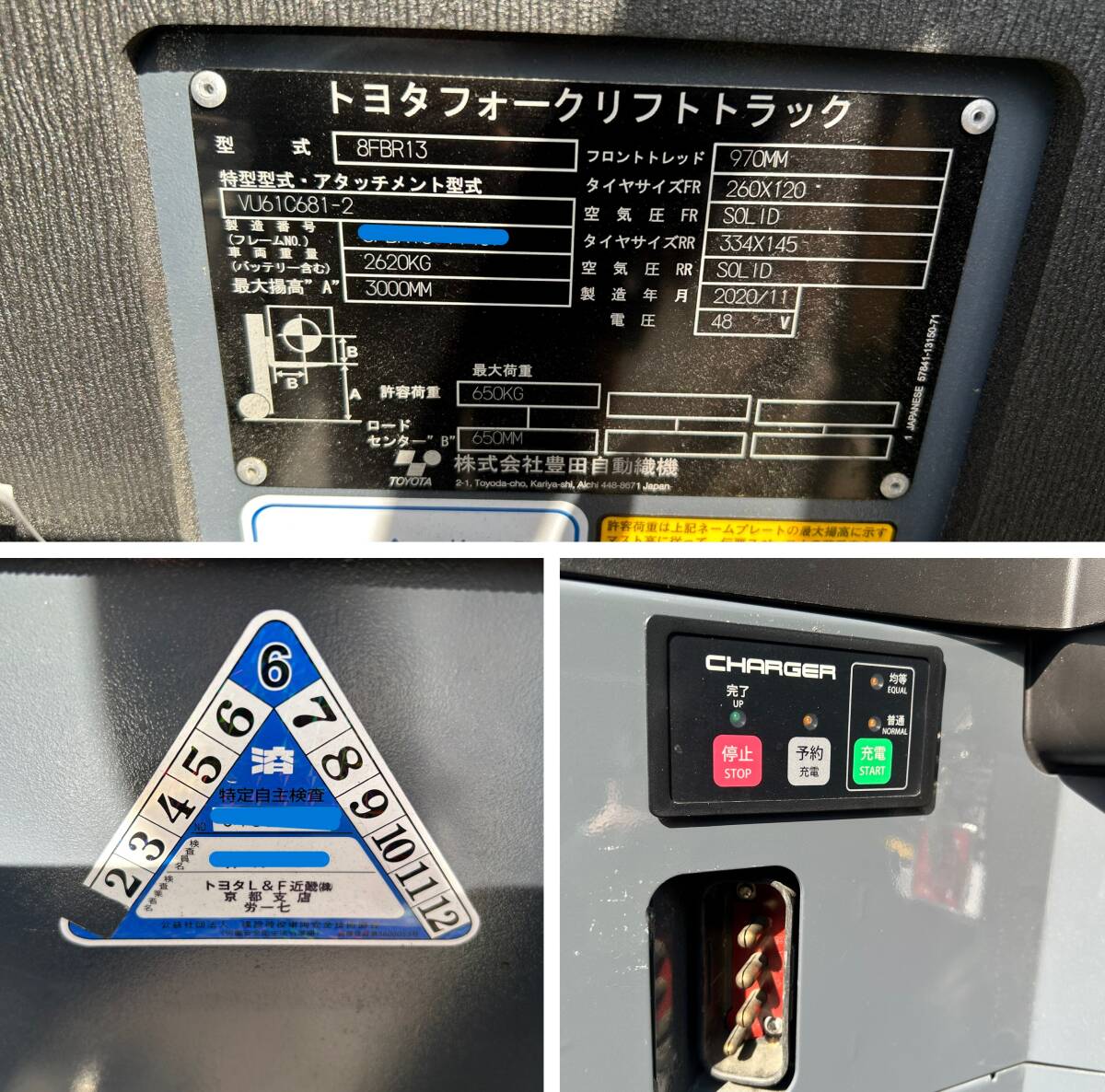 アワー極少331.5h 2020年式 トヨタ RinovA 8FBR13 クランプ リーチタイプ バッテリー フォークリフト 約2.7t I0000858(建設機械、重機)｜売買された ...