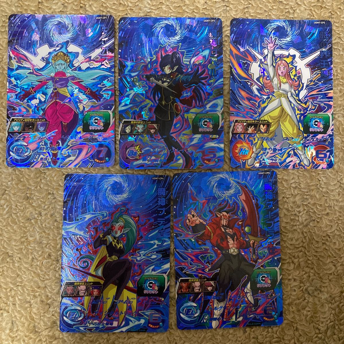 Yahoo!オークション - スーパードラゴンボールヒーローズ UGM7-CP 1 2 ...