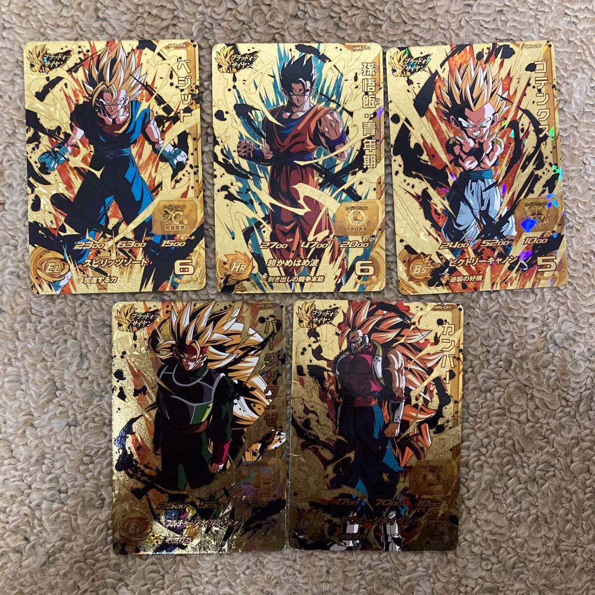 Yahoo!オークション - スーパードラゴンボールヒーローズ UM5-CP 2 5 6...