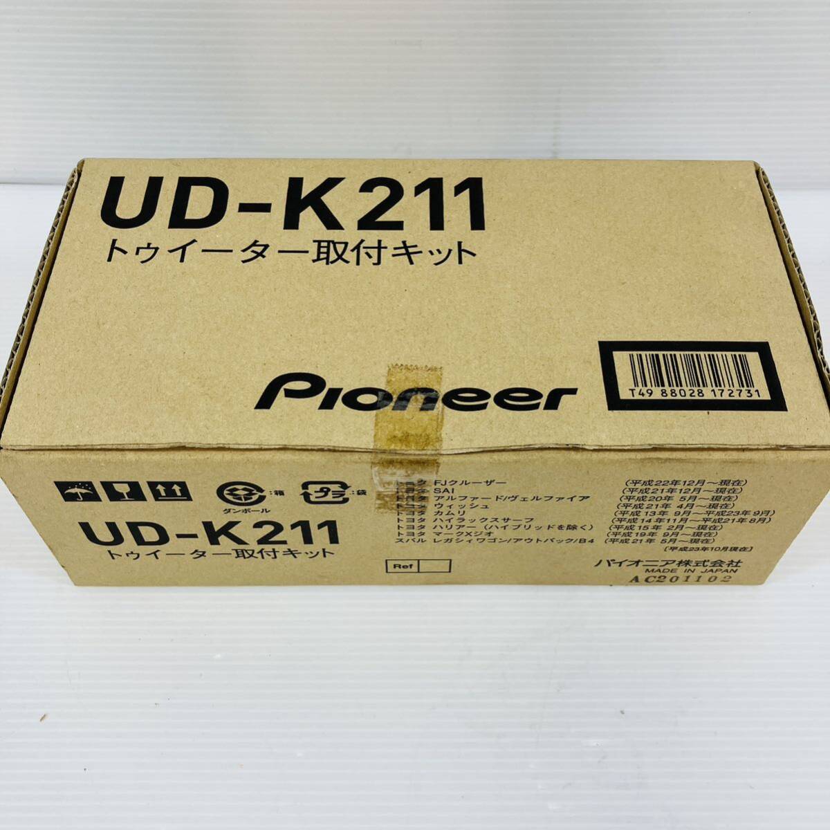 Yahoo!オークション - Z270 新品未使用 カロッツェリア UD-K211トゥイ...