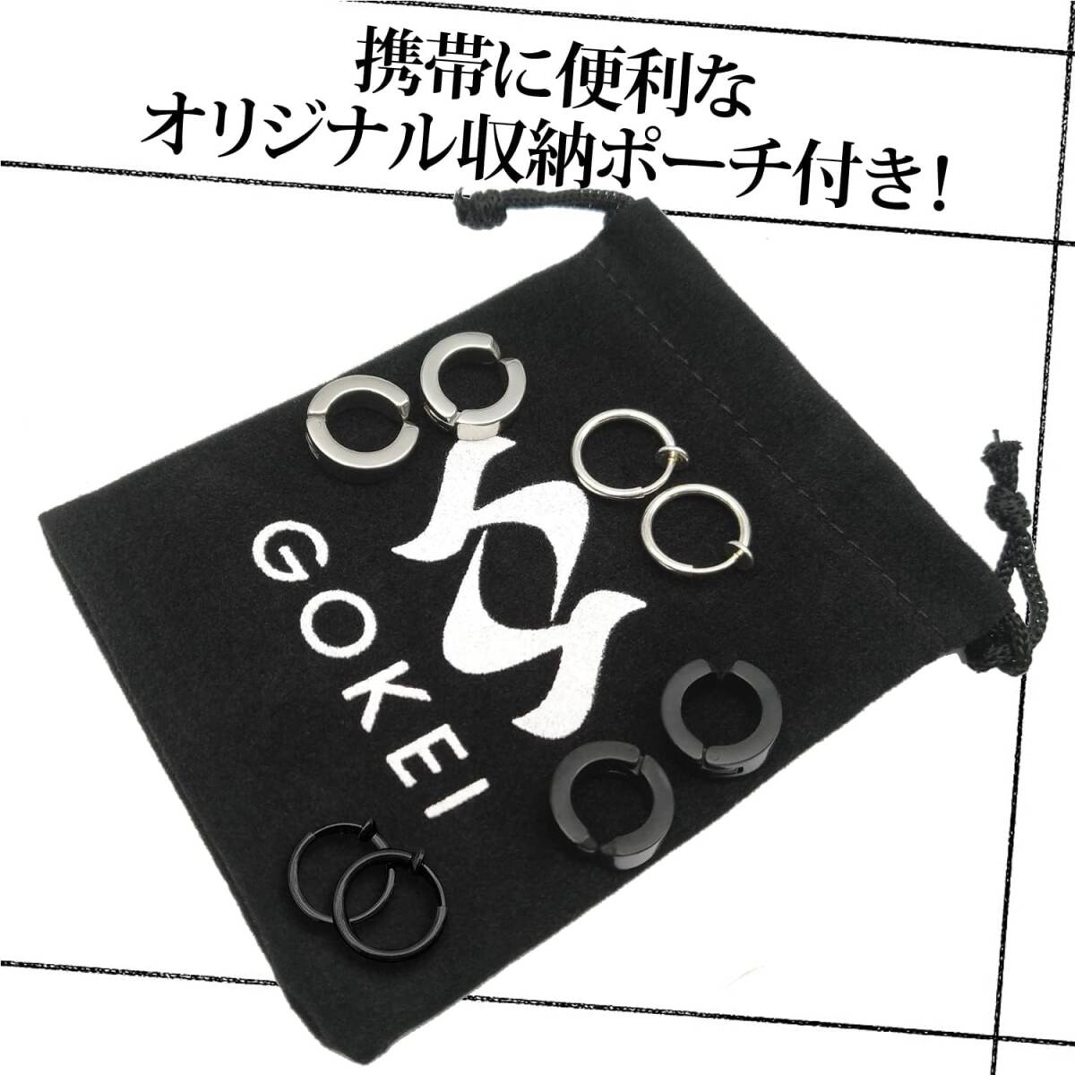 Yahoo!オークション - GOKEI フェイク ピアス めんず クロス リングピ...