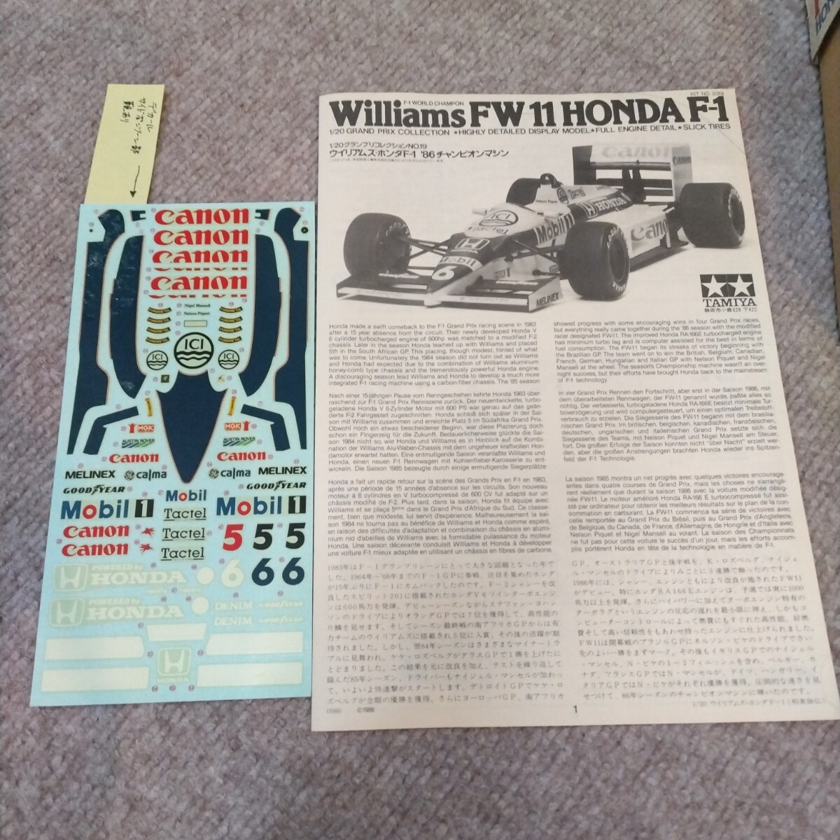 Yahoo!オークション - ウイリアムズ FW11 1／20グランプリコレク...