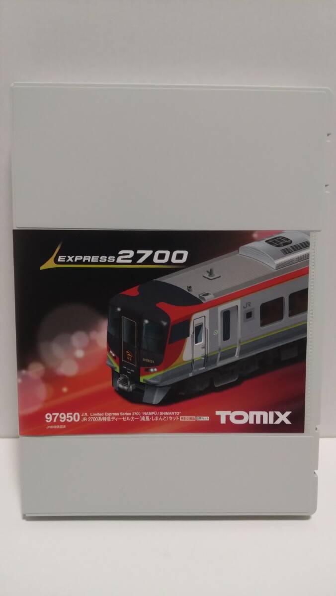 Yahoo!オークション - 【特別企画品】TOMIX 97950 JR 2700系特急ディー...