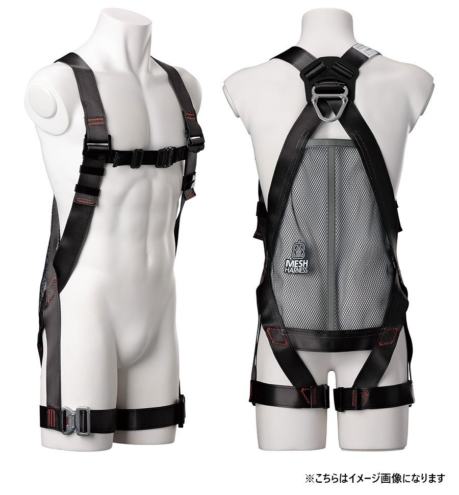 Yahoo!オークション - ミドリ安全 メッシュハーネス MHF-F1K-LL フルハ...