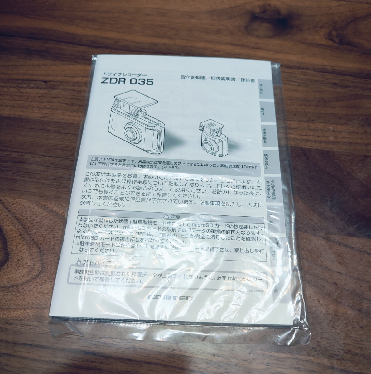 Yahoo!オークション - コムテック ZDR-035 ②