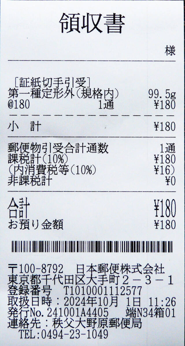 Yahoo!オークション - 【メダカ・金魚など稚魚用エサ 100g(95g)以下】...