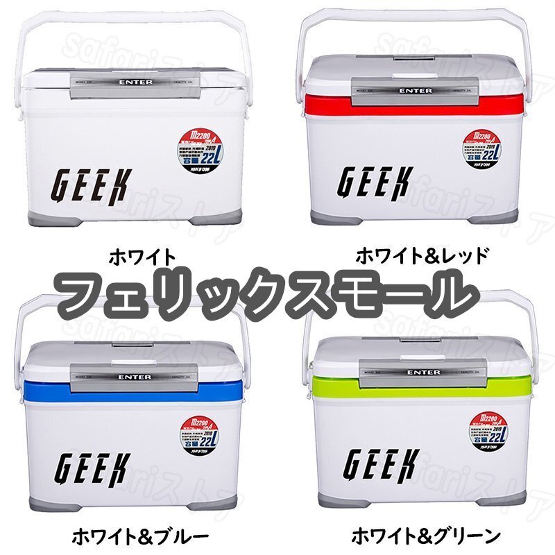 Yahoo!オークション - 釣り用クーラーボックス 容量22L 座れる頑丈マッ...