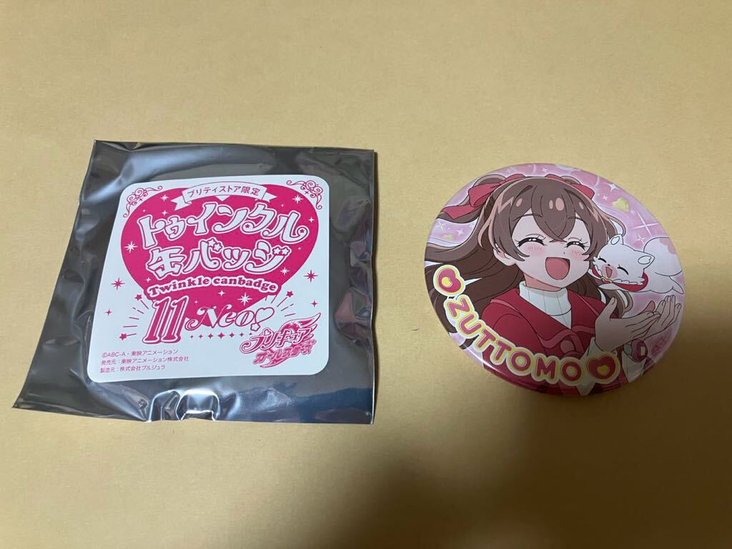 プリキュア プリティストア トゥインクル缶バッジ11 Neo! 和実 プリキュア プリティストア トゥインクル缶バッジ11 Neo! 和実