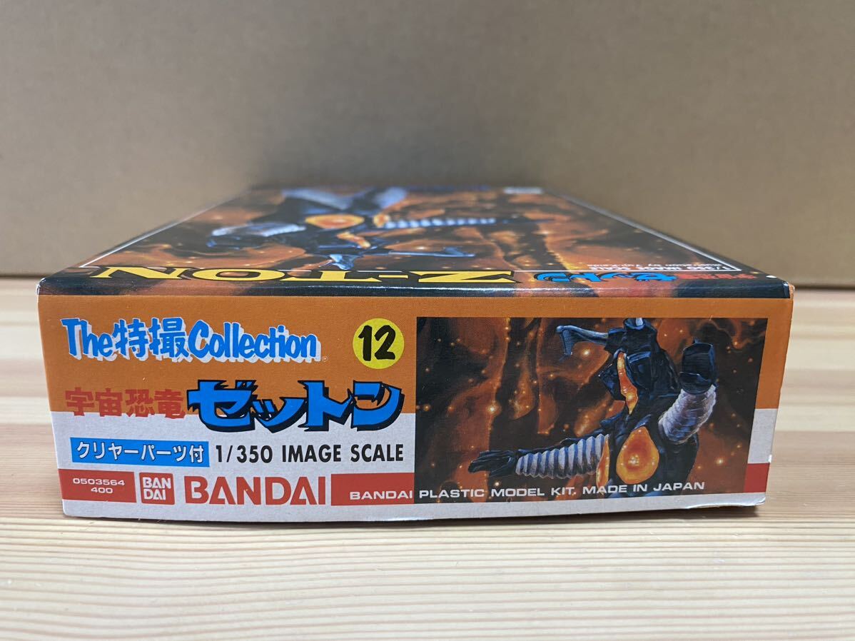 Yahoo!オークション - バンダイ The特撮Collection No.12 1/350 宇宙恐...