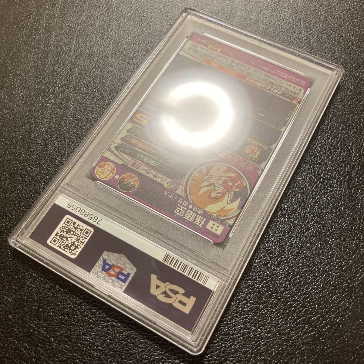 Yahoo!オークション - 【PSA10 美品】②bm3-sec2 孫悟空 パラレル ドラ...